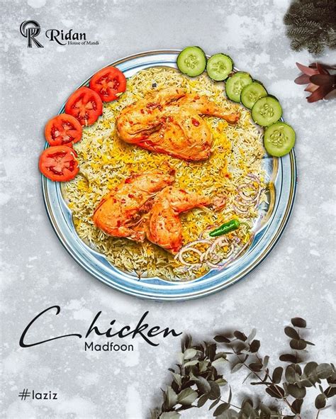 Delicious Chicken Madfoon Recipe