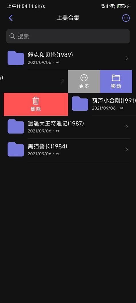 xlist apk for android download