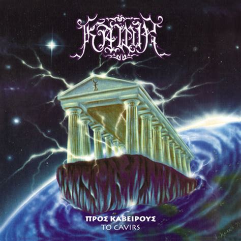 Kawir Προς Κάβειρους Cd Deathrune Records