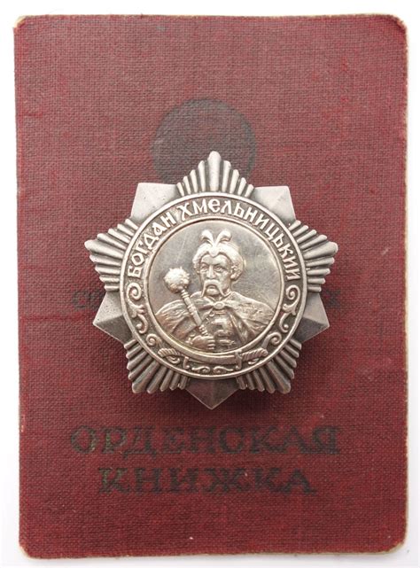 Soviet Order Of Bogdan Khmelnitsky 3rd Class 987 With Document