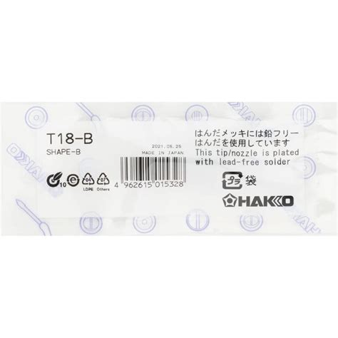 Hakko® T18 B Conical Soldering Tip