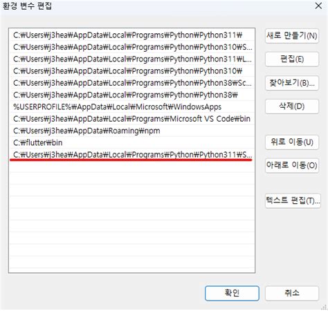 파이썬으로 그래픽 인터페이스 제작하기 Pyside6 설치 및 Qt Designer로 작업물 Py 파일로 변환하기