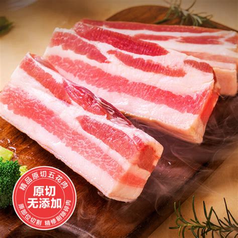 1号会员店猪肉1号会员店 带皮猪五花肉 净重3斤 精品五花肉烤肉红烧肉烧烤食材 猪五花肉3斤多少钱 什么值得买