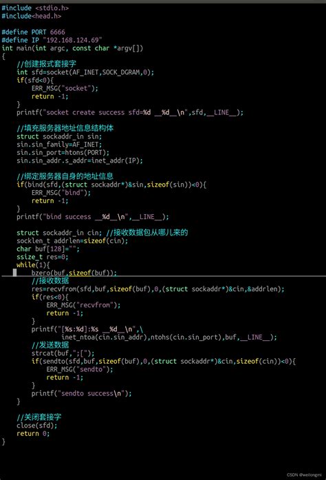 Tcp Udp Csdn