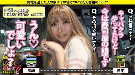 【家まで送ってイイですか？】拘束グラインドループ騎乗位で腰を振り乱すヤリマンギャルのハードsex【無料av動画】