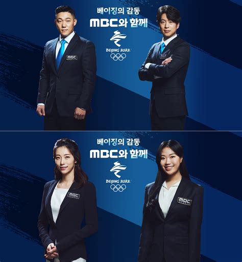 오늘 올림픽 스피드 스케이팅 여자 1000m→여자 피겨 프리 경기