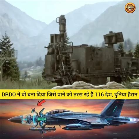 Drdo Has Made What 116 Countries Are Yearning To Get The World Is