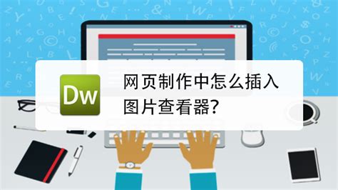 如何制作一个简单的网页 百度经验