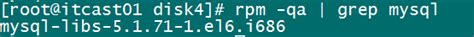 rpm方式安装mysql5 1 73 csdn博客