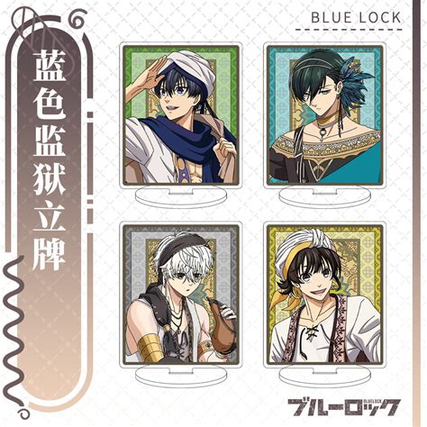Blue Prison Blue Blue Lock Anime Ornaments Ornaments Chikari Leopard Ma