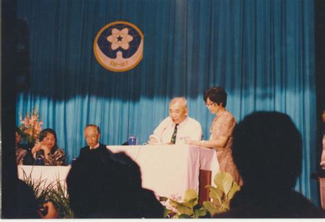 卢嘉锡在第二届国际科技世界语学术会议上致辞的照片中国国际世界语博物馆