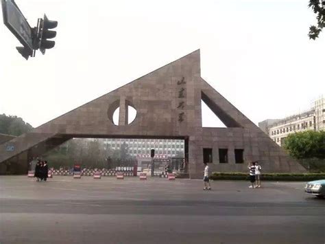 山东大学正门食堂趵突泉大山谷图库