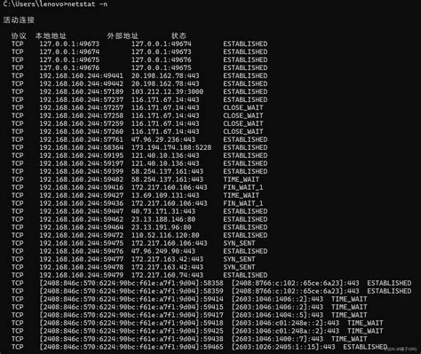 计算机网络 实验一 熟悉常用的windows网络命令 实验报告 常用网络命令的使用实验报告 csdn博客