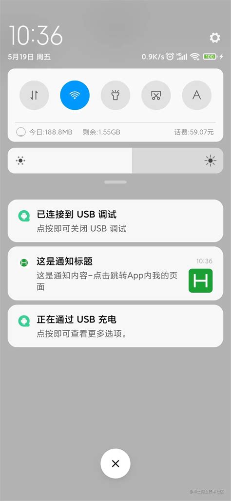 uniapp推送消息 跳转指定页面篇前言 项目需要实现一个告警app，报警信息需要及时推送到相关业务人员。所以选择了un 掘金