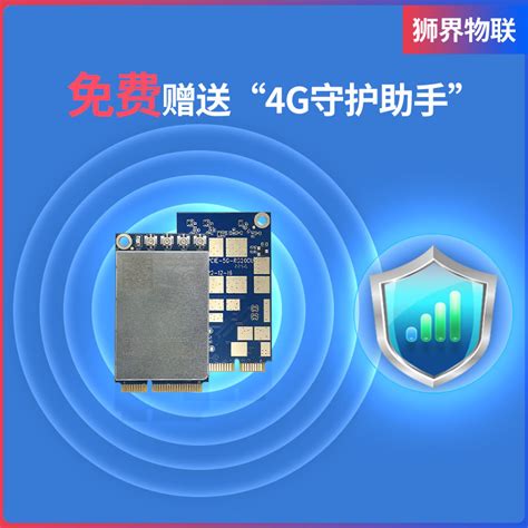 Pcie Interface 5g Full Network Unlimited Communication Module Brand New