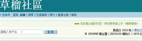 推荐获取草榴1024邀请码最好的地方 Rcaoliu