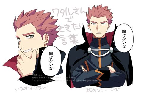 Y 036 Yng Lance Pokemon Nintendo Pokemon Pokemon Hgss