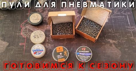 Покупаем лучшие пули для пневматики МР 512 ГОТОВИМСЯ К СЕЗОНУ | Пикабу