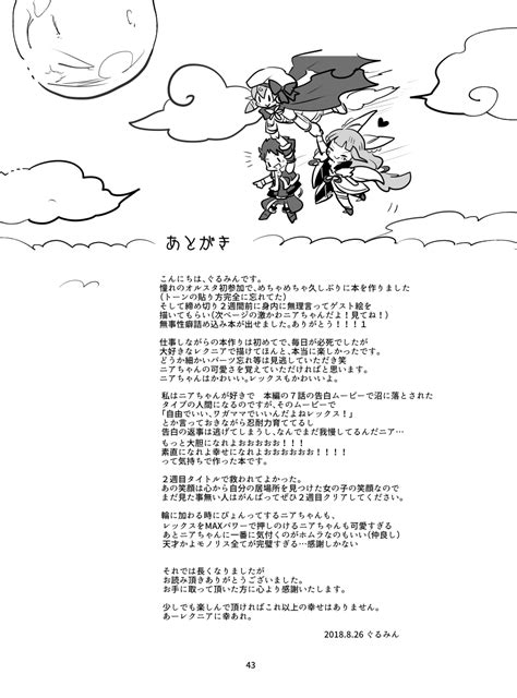 Poppi Xenoblade Danbooru