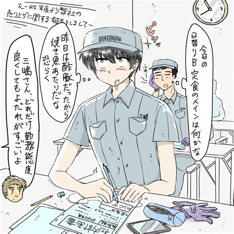 「pixivでたまたまいらすとやのエロ見つけちゃってやばい😂」ken Kenの漫画