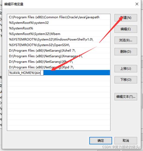 Jdk8 下载 安装 配置及idea配置jdk环境java 8下载和intellij Idea Csdn博客