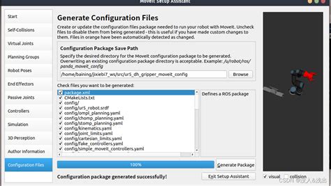 Moveit的配置，使机械臂动起来moveit配置夹抓 Csdn博客