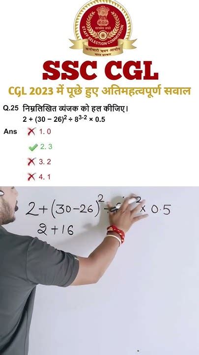 Maths Mathematics Mathmemes Mathstricks Shorts Youtube