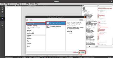 qt教程 — 1 3 如何创建qt项目 qt创建项目 csdn博客