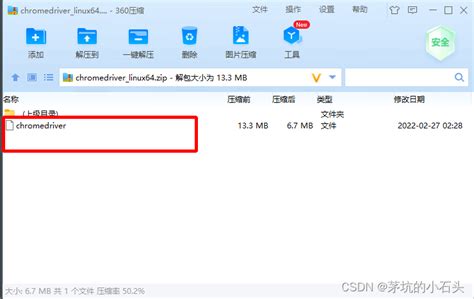 Linux Centos7安装chrome和chromedriver（webdriver），用于selenium爬虫（java代码演示）linux 爬虫安装goog浏览器 Csdn博客