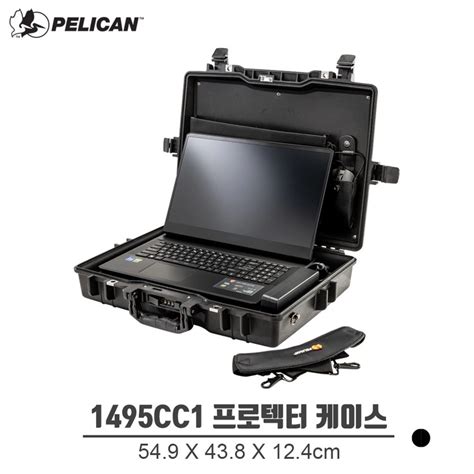 펠리칸 1495cc1 프로텍터 케이스