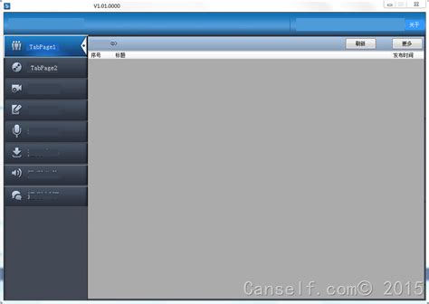 Windows Form中的tabcontrol重绘winforn Tabcontrol 折页字体 Csdn博客