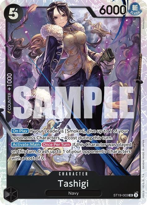 Tashigi One Piece Tcg Stacked