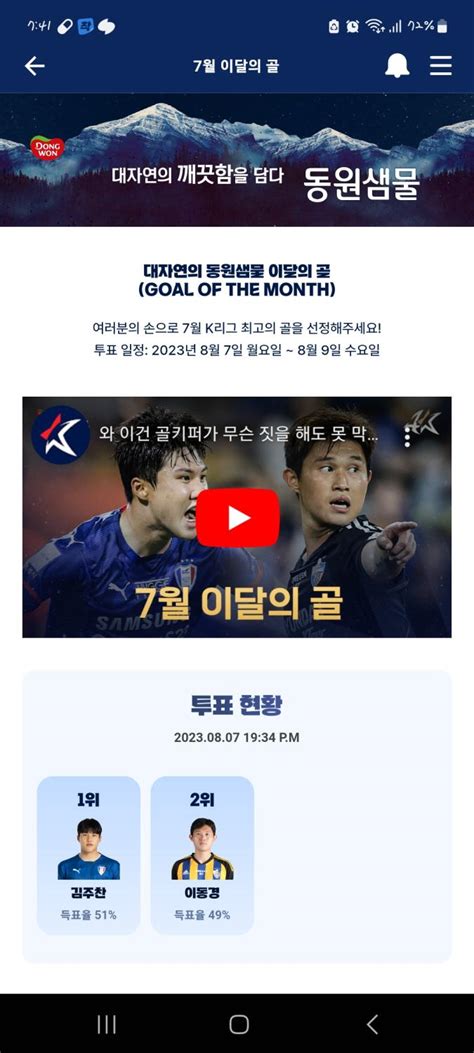 김주찬 뽑자 자유게시판 에버그린