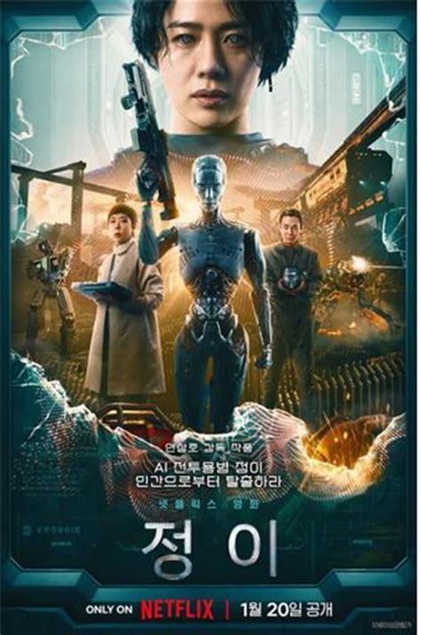 [양경미의 영화로 보는 세상] 사랑하는 사람을 Ai로 볼 수 있다면
