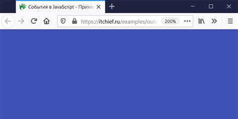 Javascript Введение в события Обработчик события · ИТ Шеф