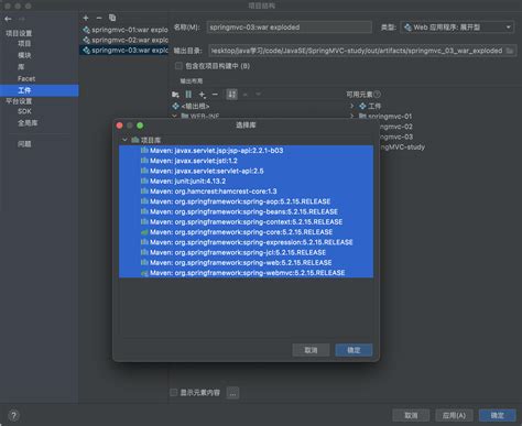 Day21 Springmvc 仓鼠的气垫床 博客园