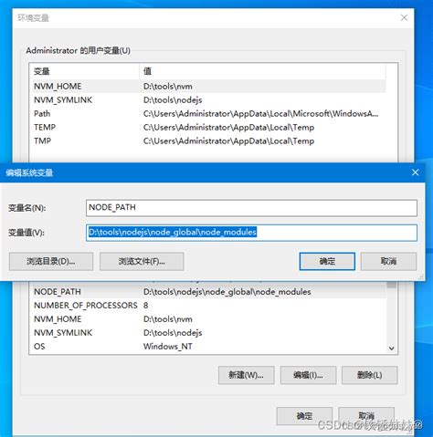 使用nvm管理node多版本（安装、卸载nvm，配置环境变量，更换npm淘宝镜像） node 版本管理 csdn博客