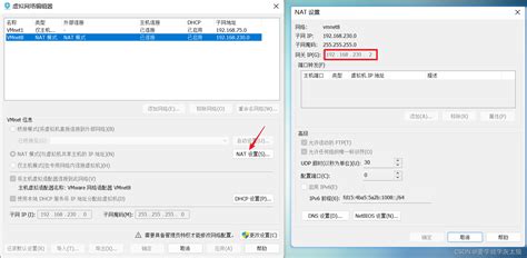 linux实操篇 网络配置 liunx网络配置实训 csdn博客