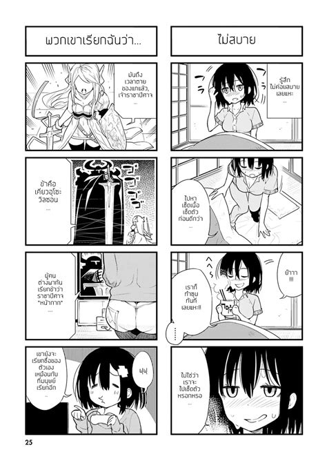 Ponkotsu Musume No Nichijou Th Kingsmanga