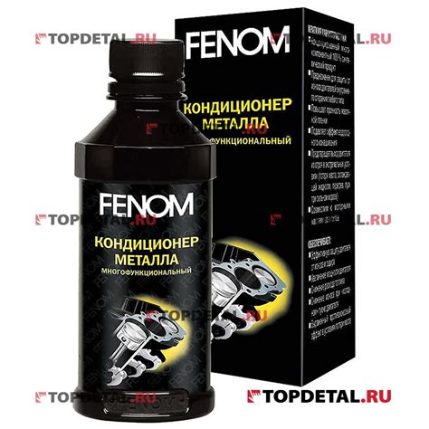 Кондиционер металла многофункциональный FENOM 220 мл. FN250N купить в ...