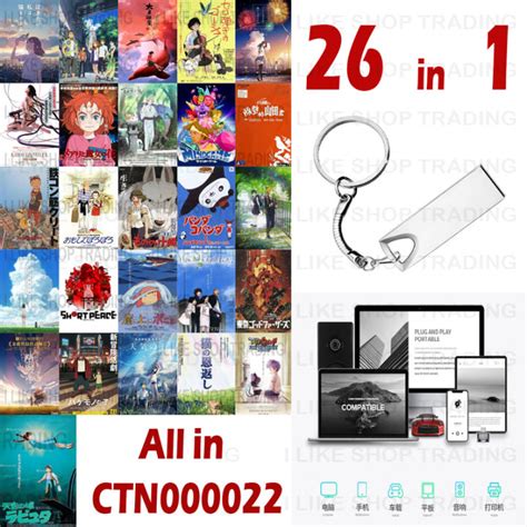 Pendrive Usb32gbmovie大鱼海棠 天空之城 烟花 玛丽与魔女之花 夏目友人帐 岁月的童话 悬崖上的金鱼公主 幽灵公主 恶童 猫的报恩 她和她的猫 天气之子 朝花夕誓 怪物之