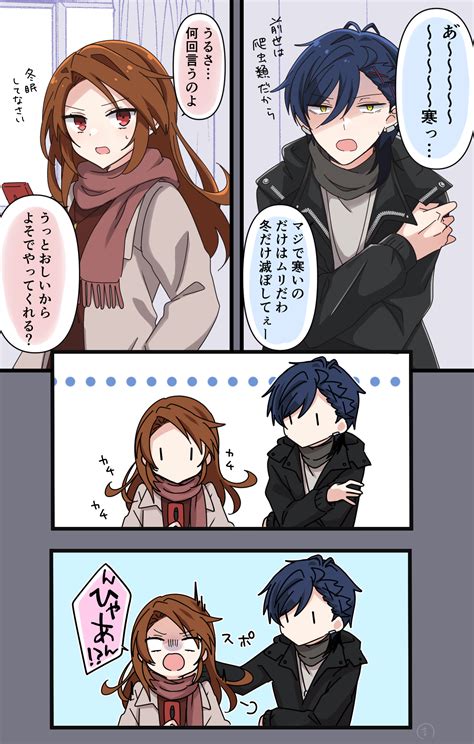 Enkichi Totan Ashikari Ibara Miminashi Yoshikazu Killer In The