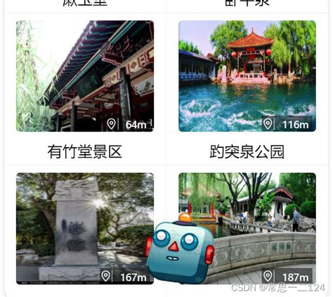 项目实训报告（九）： csdn博客