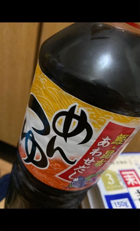 イチビキ 合わせだしめんつゆ 1l×2本 新しいコレクション