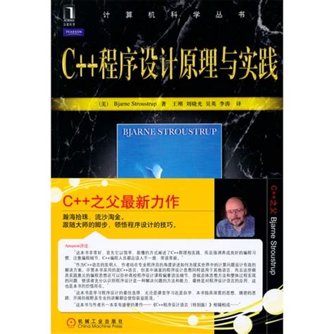对程序员最有影响力的书籍 东京大学编译原理教材 csdn博客
