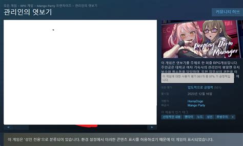 스팀평가 97의 갓게임 포텐 터짐 최신순 에펨코리아