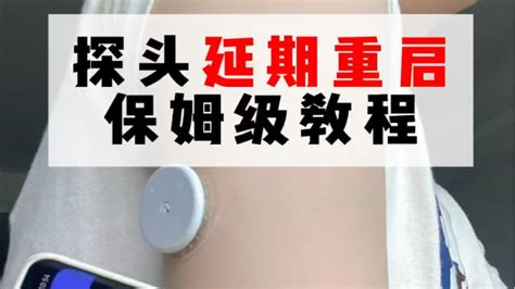 雅培瞬感延期，再多用14天！不允许你们只用14天就扔掉～ Youtube