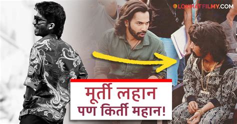 फक्त तीनच सिनेमे केले बॉलिवूडचा सर्वात बुटका अभिनेता २२०० कोटींची कमाई तुम्हाला माहितीये का