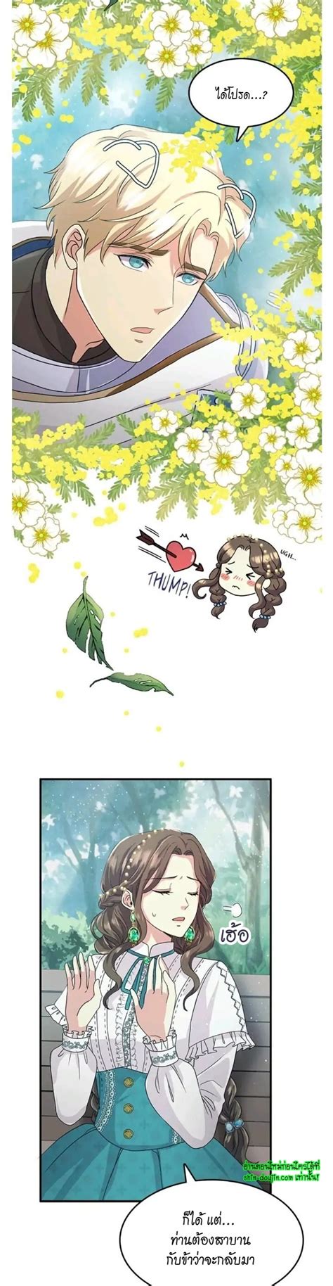 Hero Vs Villain Ep 8 Shin Doujin อ่านโดจิน วาย มังฮวา มังงะ