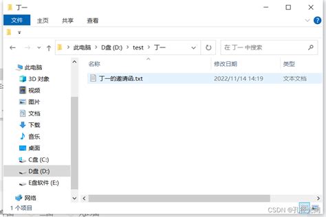 Python利用循环实现个人邀请函，并存入对应文件夹python制作邀请函 Csdn博客